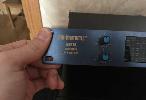 Цифровой кроссовер digisynthetic DS 216