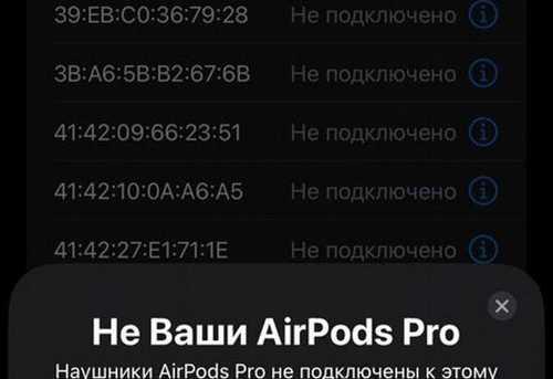 AirPods Pro 2 (Новые,Гарантия)