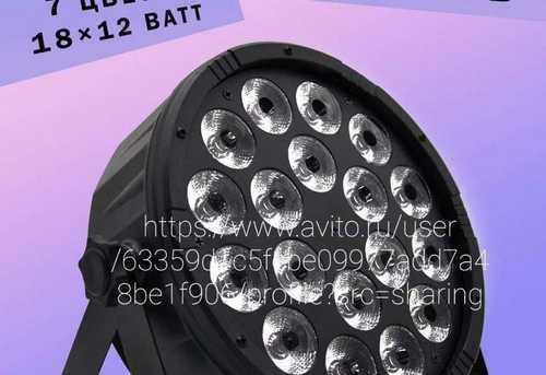 Прожектор 18на12 watt led par