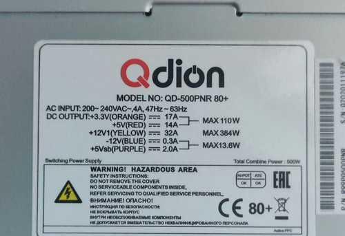 Блок питания Q-dion QD500-PNR 80+, 500Вт