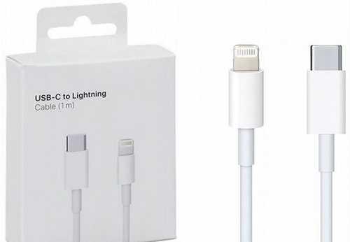 Кабель для зарядки iPhone Lightning / Быстрая заря