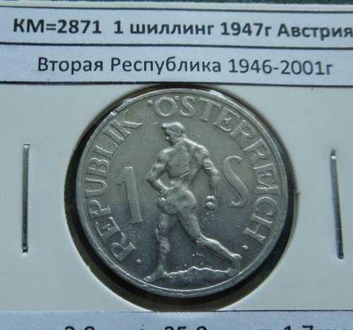 1 и 5 шиллингов 5,10,50 грош 1950-е гг Австрия