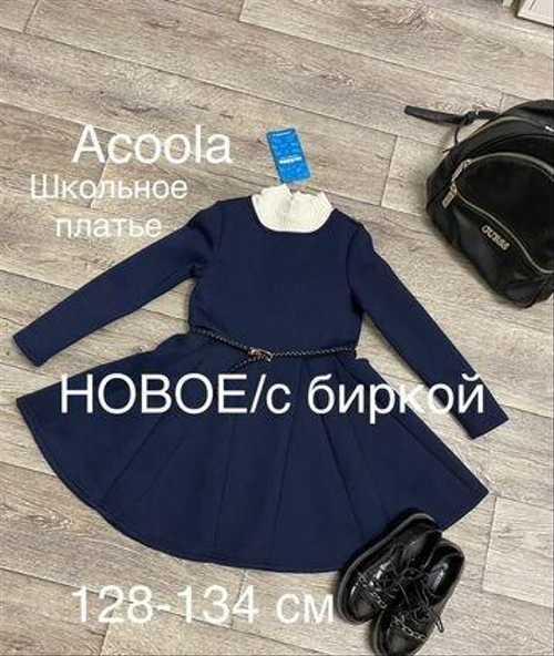 Acoola новое школьное платье на девочку 128-134 см