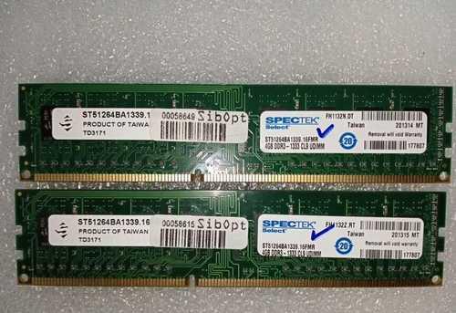 Память для компьютера DDR3 4 гб (1333/1600)