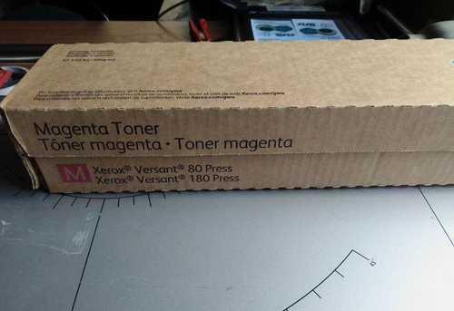 Тонер-картридж для Xerox Versant 80 Magenta