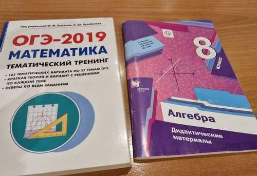 Атласы, контурные карты, пособия 8,9 классы