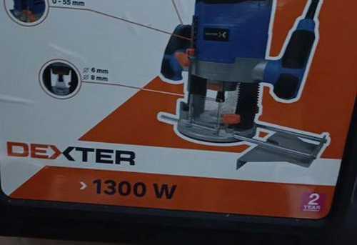 Фрейзер Dexter 1300