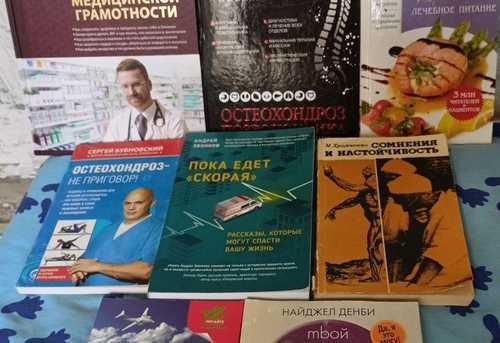 Медицина остеохондроз сколиоз кетодиета фитнес