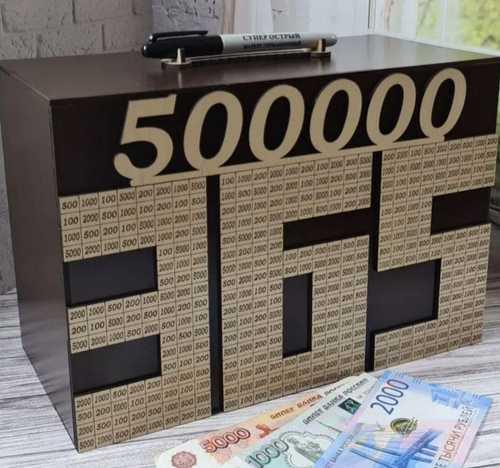 Большая копилка для денег на 500000