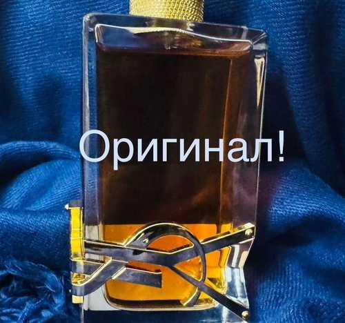 Духи yves saint laurent женские