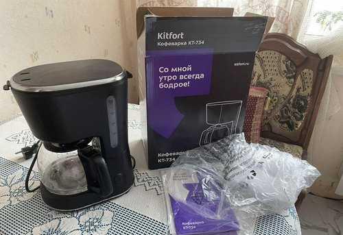 Кофеварка капельная kitfort kt-734