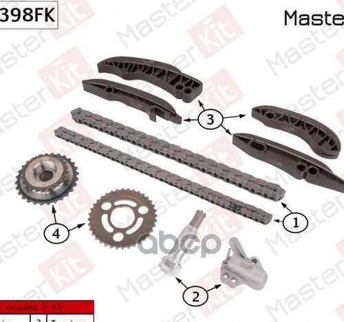 Комплект цепи грм BMW N57 D30 A 77B0398FK