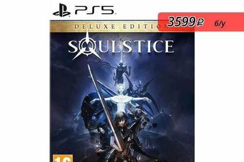 Б/у Soulstice Deluxe Edition (PS5 видеоигра, русск