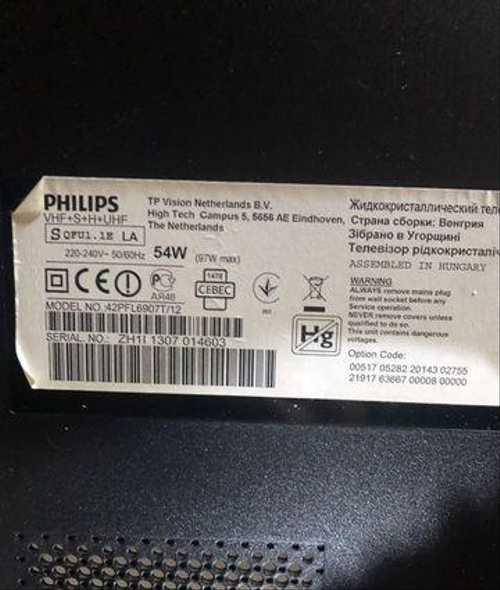 Телевизор philips 42PFL6907T/12 на запчасти