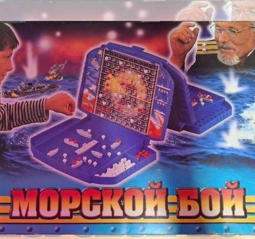 Морской бой настольная игра