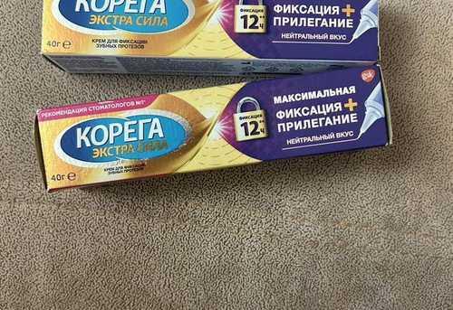 Корега крем для фиксации протезов