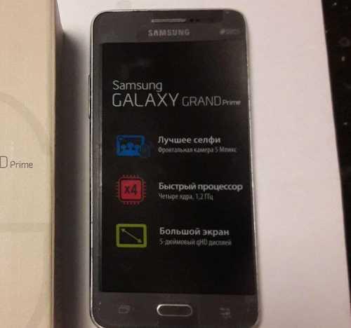 Samsung Galaxy Grand Prime SM-G530H, 8 ГБ