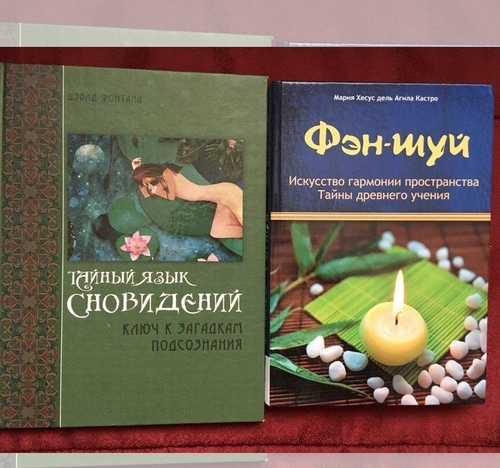 Продам книги подарочного издания