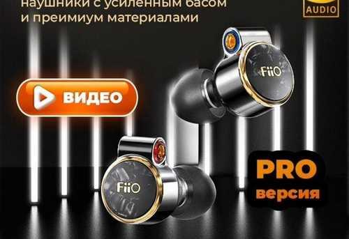 Наушники проводные fiio FD3 Pro