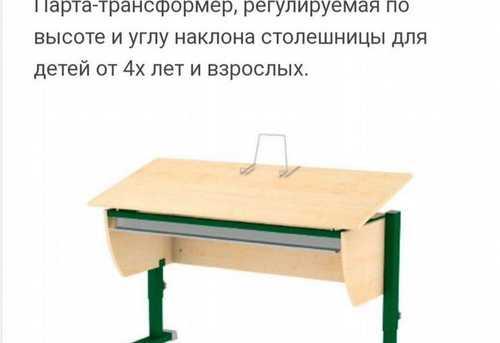 Письменный стол для школьника новый