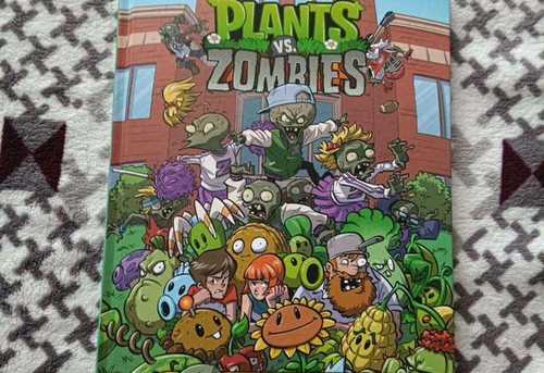 Plants vs zombies комикс