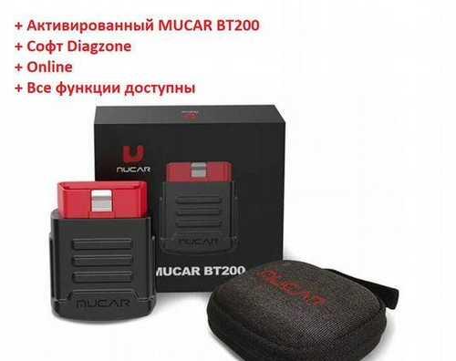 Launch Mucar BT200 софт Diagzone PRO x431