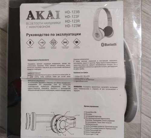 Беспроводные наушники с bluetooth akai новые