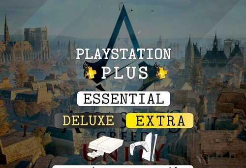 PS Plus с играми + Assassin’s Creed Unity