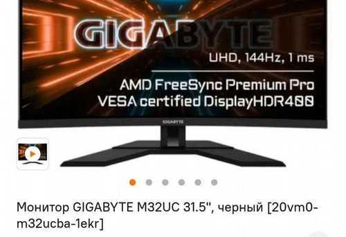 Монитор gigabyte