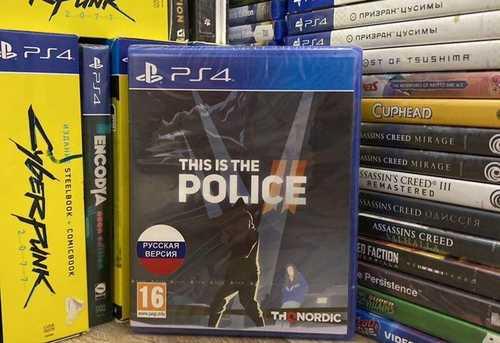 This is the Police II PS4 New