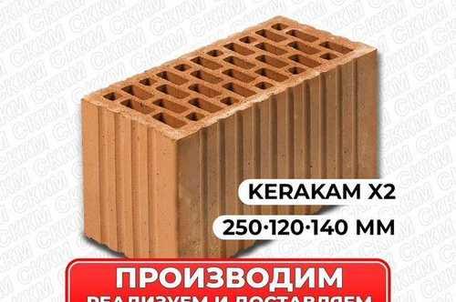 Керамический блок kerakam X2