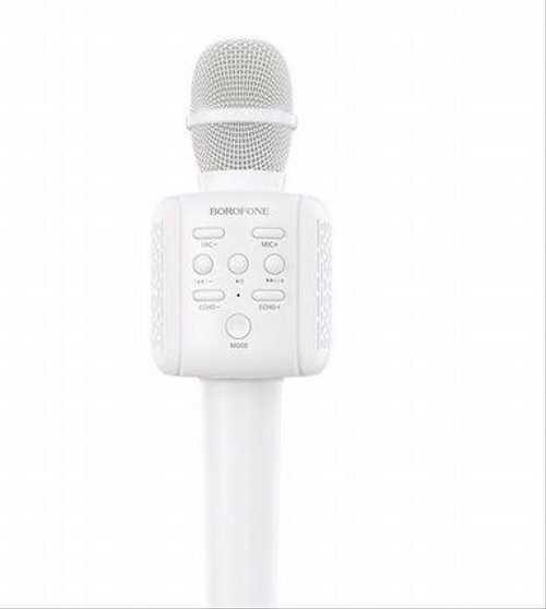 Микрофон borofone BF1 Rhyme karaoke белый