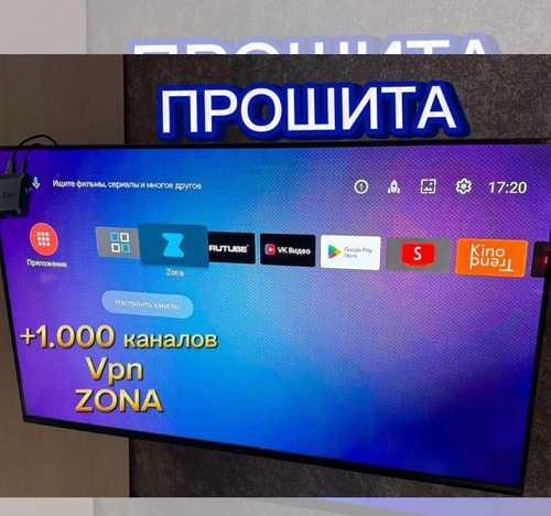 SMART tv   настройка (Арт.373837)