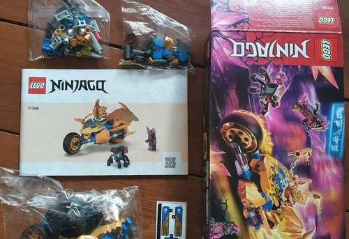 Без минифигурок. Lego Ninjago 71768