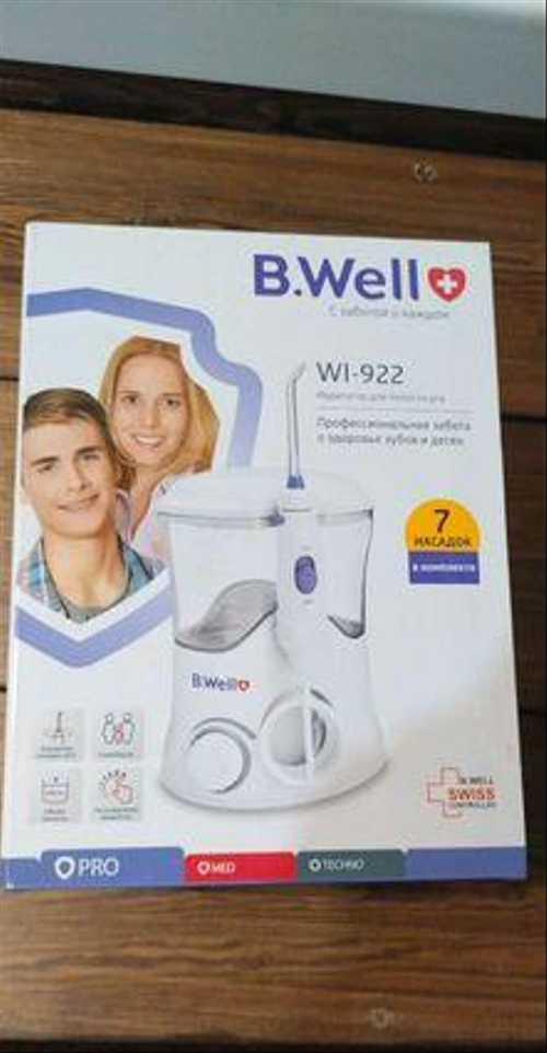 Ирригатор b well