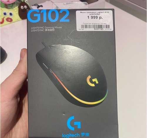 Игровая мышь logitech g102