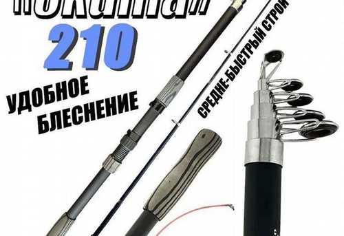 Спиннинг для рыбалки "okuma" 210 см. тест: 40-80 г