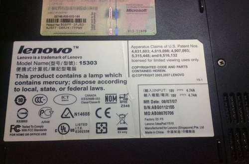 Lenovo LdeaPad y510