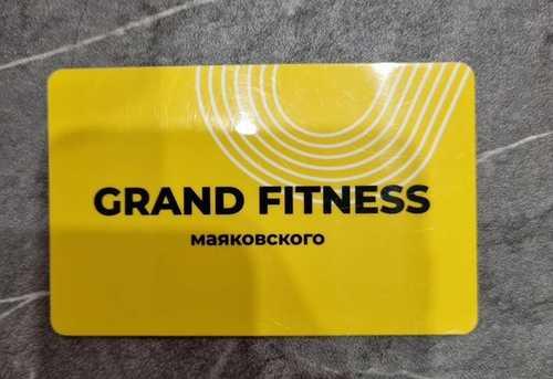 Клубная карта Grand Fitness