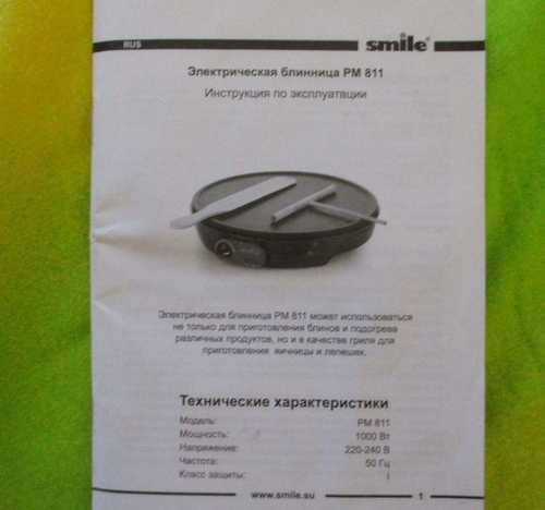 Электрическая блинница*Smile PM 811*
