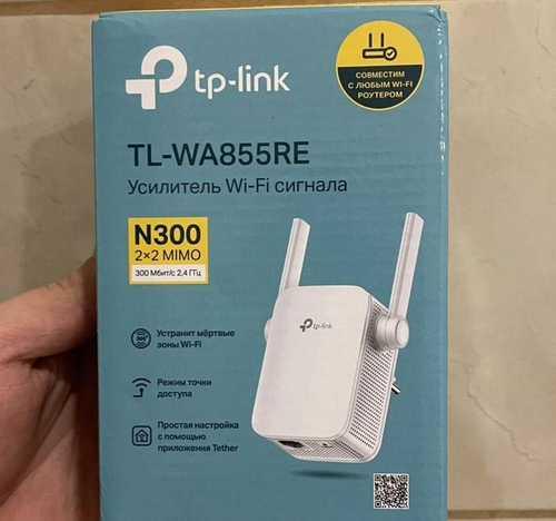 TP-Link Усилитель Wi-Fi-сигнала TL-WA855RE, белый