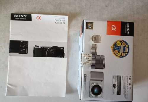 Коробка, документы к фотокамере Sony NEX-3