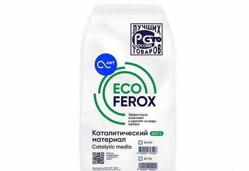Обезжелезивания EcoFerox 0,7-1,5мм 20л