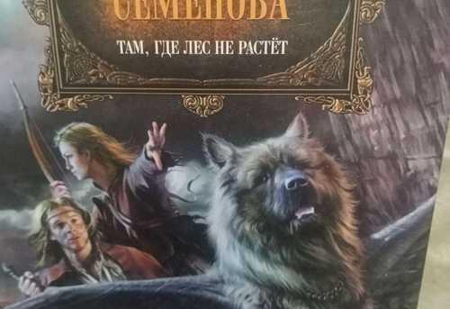 Книги для взрослых