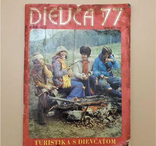 Чешский Журнал мод Dievca 1977 № 1 с выкройками