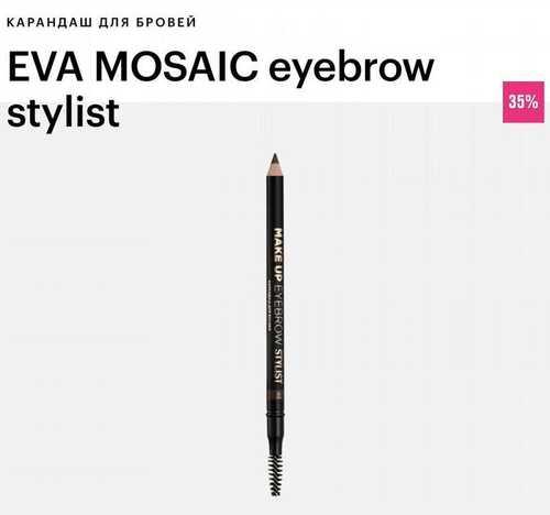 EVA mosaic eyebrow stylist карандаш для бровей