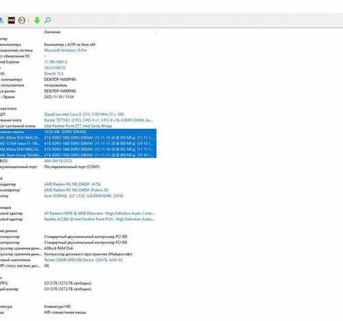 Biostar TZ77XE3 Socket 1155