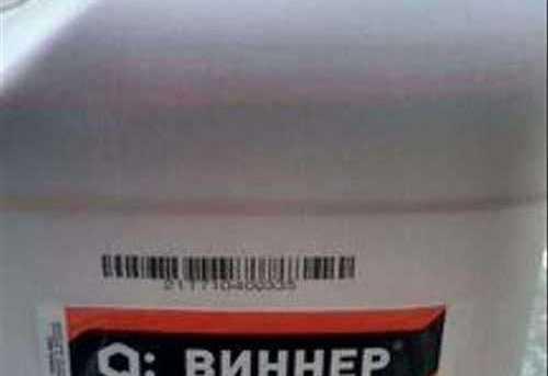 Виннер (протравитель)