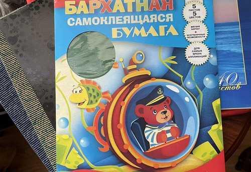 Принадлежности для творчества рисования