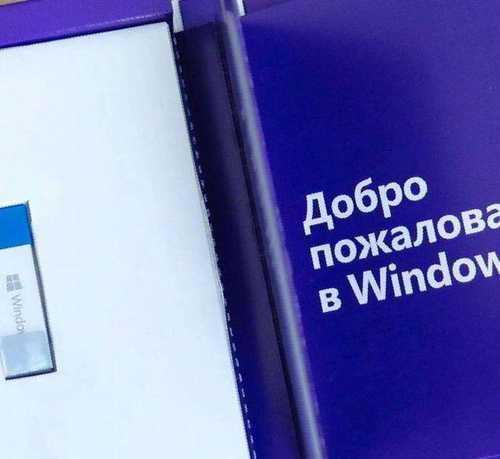 Windows 10 загрузочная флешка для установки
